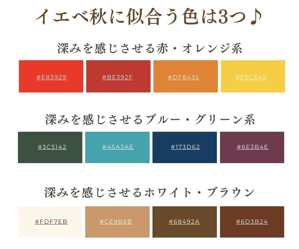 【2025年11月最新】イエベ春・イエベ秋に似合うアクセサリーのカラーガイド♪ - イエベファッション専門通販 IEBEL