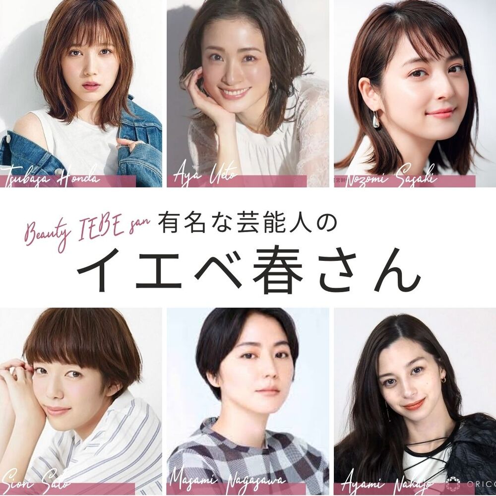 【秋の新作】イエベ春向けワンピース / 25年11月最新 - イエベファッション専門通販 IEBEL