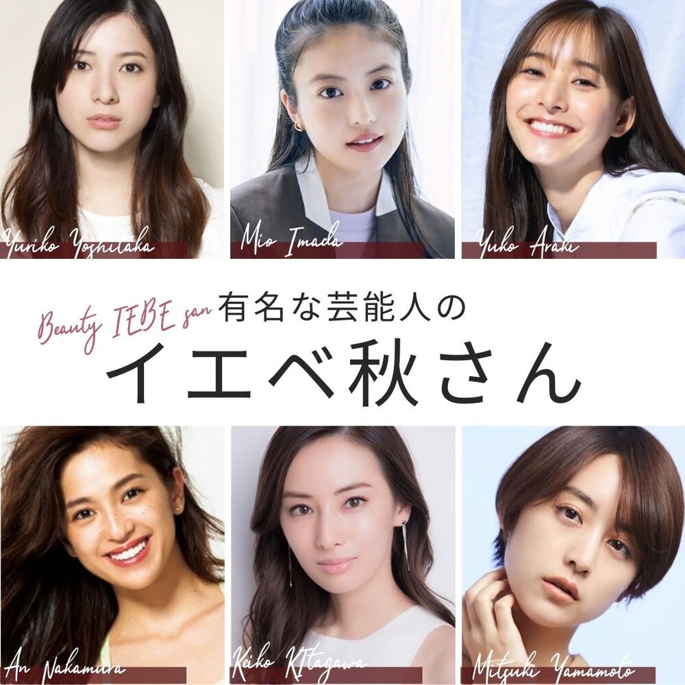 イエベ秋に似合うカラー＆季節別コーデ24選｜イエベ服専門通販IEBEL（IEBEL（イエベル））